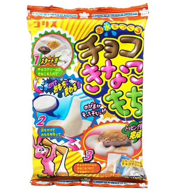 Choco Kinako Mochi Sweet Candy | Grace Market